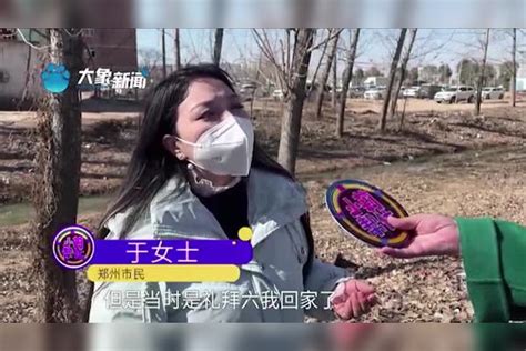 河南郑州：网购苹果手机被“神秘人”领走，还没取就显示已签收，女子：不认识取件人