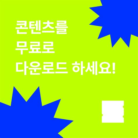 띵동 산타 크티입니다~ㅣ기획전 Ctee