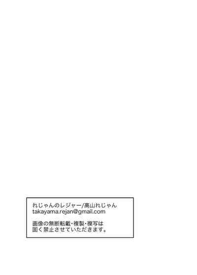 Tensei Majo Wa Sono Kenzoku No Yokubou O Shiranai 轉生魔女不知 從者的欲望