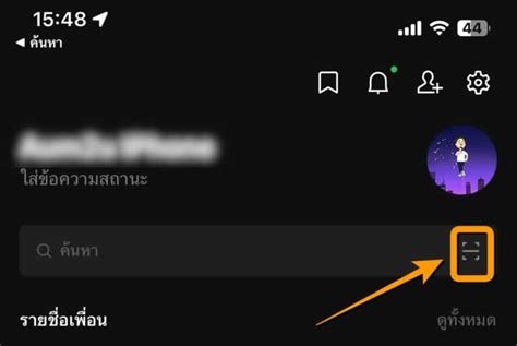 วิธีดูรหัสผ่าน Wi Fi บนมือถือผ่านการสแกน Qr Code It24hrs