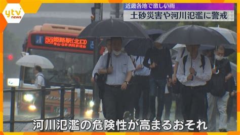 和歌山・田辺市や上富田町などで避難指示 近畿各地で断続的な大雨 土砂災害や河川氾濫に警戒が必要 │ 【気ままに】ニュース速報