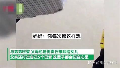 人民日报：9个惩罚孩子的科学方法，家长必看！ 知乎