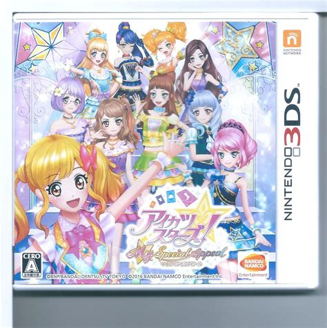 Yahooオークション 3ds アイカツスターズ Myスペシャルアピール