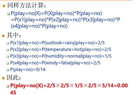 2023广工数据挖掘复习重点精讲 Csdn博客