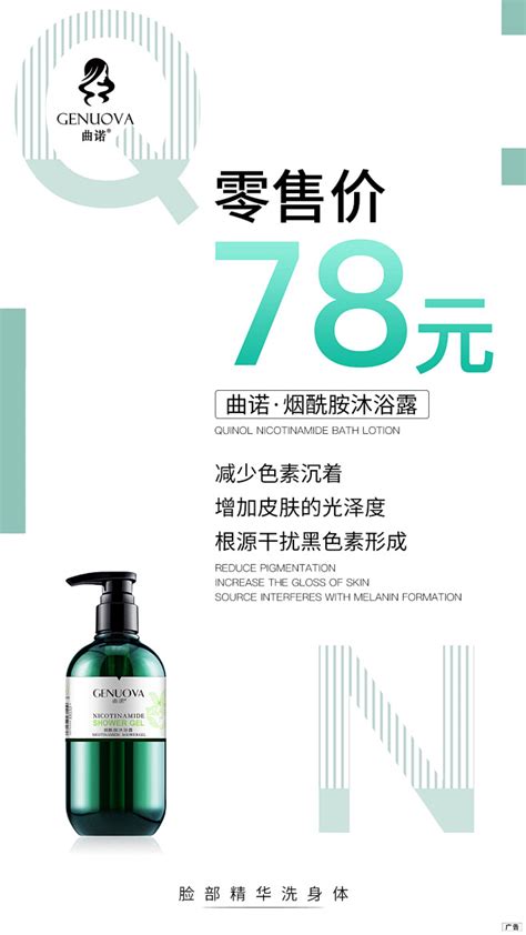 ` 小清新 欧美 欧美时尚 简约 炫彩 古风 中国风 轻奢 小资 文字设计 创新版式 创新排版 摆拍 黑金 热点图 美妆 养生 洗护 洗护日化