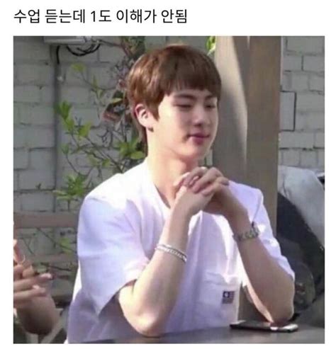 방탄 웃긴 짤 밈 얼굴 웃긴 밈 웃긴 얼굴