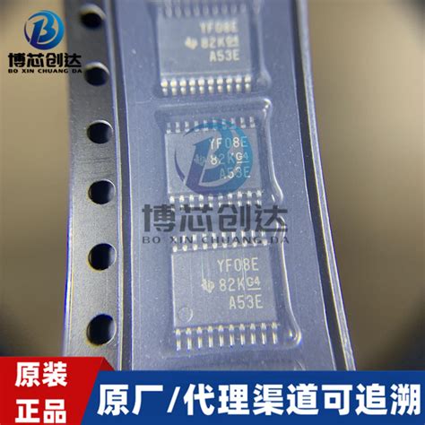 Txs0108epwr Tssop 20集成电路其他ic维库电子市场网