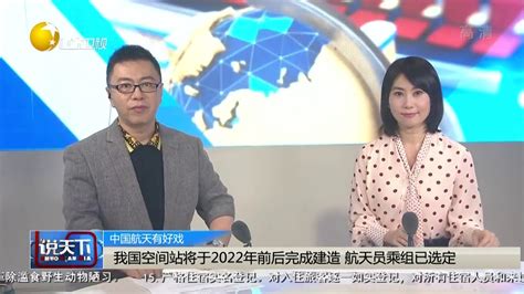 中国航空有好戏：我国成功完成首次太空”3d打印“ Youtube