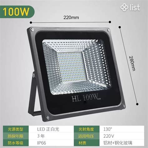 Լեդ Լուսարձակներ, պրաժեկտոր, LED projectors 100 W - Պատի լամպեր - List.am