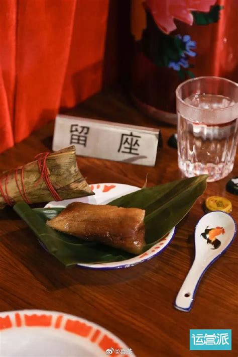 品牌跨界粽子居然玩出这么多花样 运营派