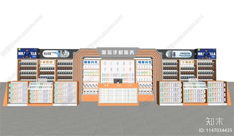 现代手机配件展示柜台su模型下载【id1147034435】知末su模型网