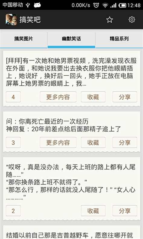 android开发之内容更新类APP 二这几日的结果 CSDN博客
