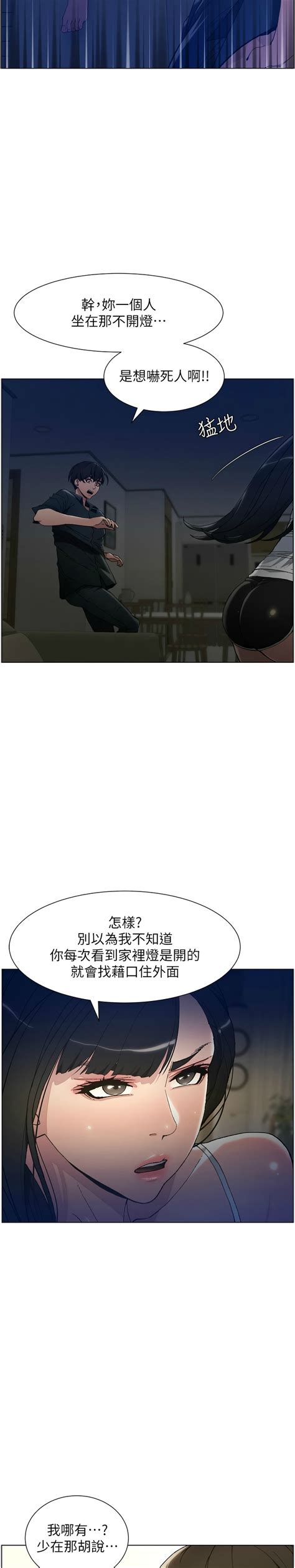 兄妹的秘密授课A Secret Lesson With My babeer babe Page nhentai hentai doujinshi and manga