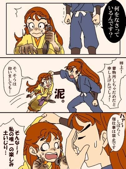 【現パロにょた含】時をかける勘ちゃん その3 極寒