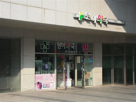 홍익대학교 캠퍼스맵 서울캠퍼스 캠퍼스안내 대학소개