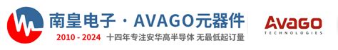 安华高Avago官网新闻中心 Avago代理商 Avago 安华高公司国内授权Avago代理商