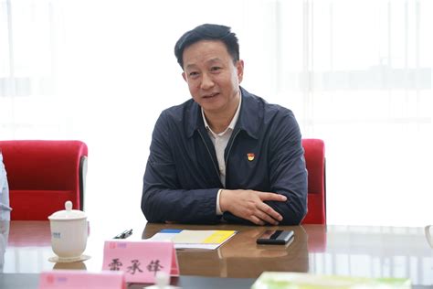 学院党委书记雷承锋带队赴太原重型机械集团有限公司进行会谈 山西职业技术学院