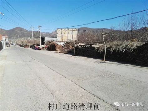 兴寿镇兴寿草莓兴寿镇秦城村第4页大山谷图库