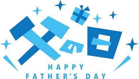 父の日FATHER S DAYポップロゴ 無料イラスト素材素材ラボ