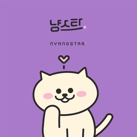 냥냥 나만의 고양이 아바타 텀블벅 크리에이터를 위한 크라우드펀딩