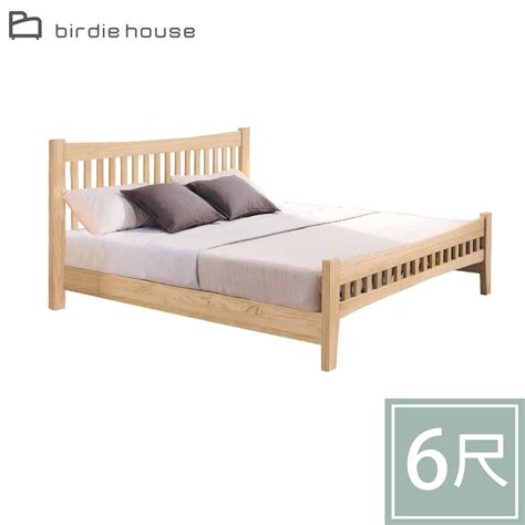 Birdie 柏蒂家居 西瑟6尺雙人加大實木床架 Pchome 24h購物
