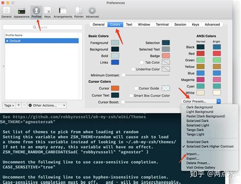 Iterm2 Oh My Zsh 教程（7000字长文） 知乎