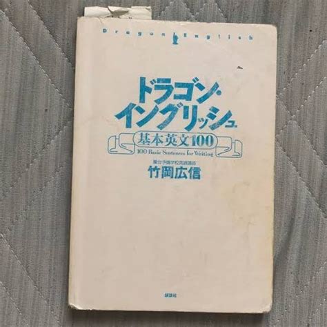 私の合格体験記〜学年最下位から現役医学部合格〜その1 Stock Cramのブログ