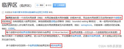 Rt Thread记录（五、rt Thread 临界区保护与freertos的比较）rtthread和freertos区别 Csdn博客