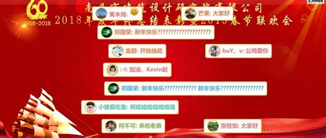 现场大屏幕互动弹幕功能 活动大叔方案库