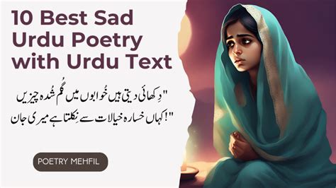 10 Best Sad Urdu Poetry With Urdu Text Poetry Mehfil