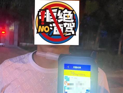 固原交警一大队曝光三起酒驾违法行为