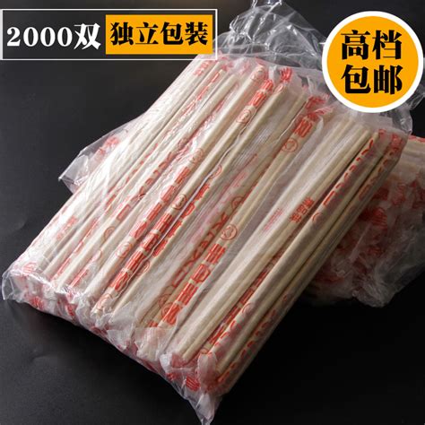 一次性筷子2000双圆筷包邮卫生方便筷快餐小吃外卖饭店竹筷子虎窝淘