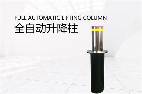 四川全自动升降柱厂家 升降柱厂家位置 液压升降平台生产厂家 固定柱批发价格 成都森茂科技有限公司