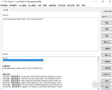 Ctf Kanxue