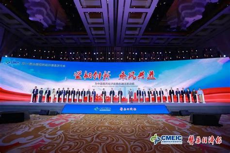 公司新闻