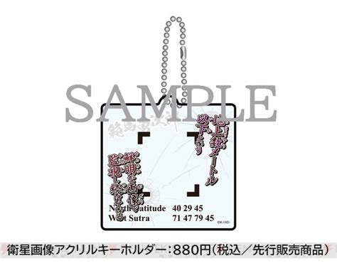 『刃牙』連載30周年！ 地上最強の展覧会が527より開催決定ッッ 電撃オンライン