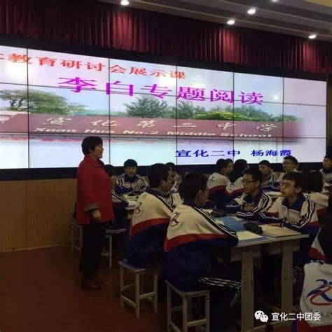 宣化区二中校服 宣化区二中 石家庄二中南校区校服 大山谷图库