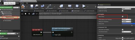 【ue4】widgetinteraction关闭showdebug并添加光标ue5 Widgetinteraction Show Debug