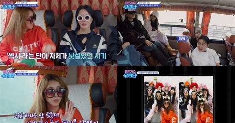이효리 30세 됐을 때 자신감 많이 하락 유고걸 덕분에 살았다 댄스가스유랑단 [종합]