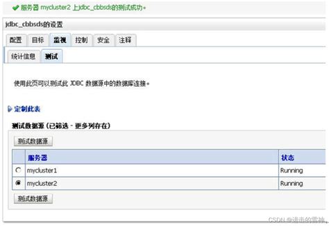 通向架构师的道路之weblogic的集群与配置weblogic集群 Csdn博客