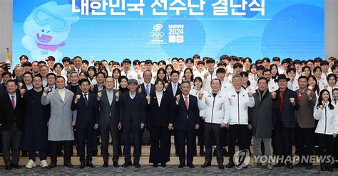 어게인 2018강원유스올림픽 선수단 결단식서 주먹 불끈