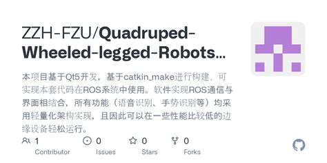 Github Zzh Fzu Quadruped Wheeled Legged Robots Interaction Interface