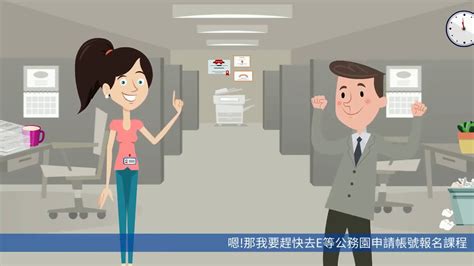 自主管理專責人員線上學習篇 Youtube