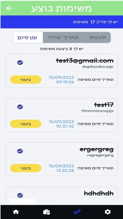 Rog Tech Personal Assistant By Reznic Infrastructure Systems 1995 Ltd