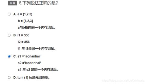阿里云天池 Python训练营task5：python训练营测试 学习笔记天池python测试task5 Csdn博客