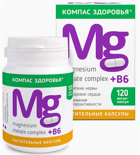 Магний Бад к пище Магнезиум Хелат комплекс +В6, 120 капсул - купить по ...