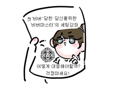 로스트아크 인벤 근데 탁기 진짜 거품이었음 로스트아크 인벤 배틀마스터 게시판