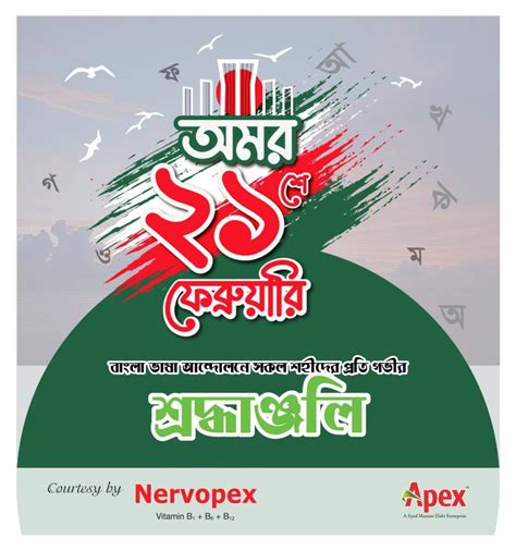 Afaz Uddin Posted On Linkedin