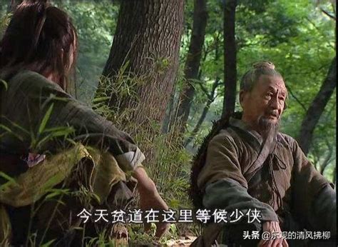 沖虛坦承比不過，左冷禪自信贏他易如反掌，令狐沖的武功究竟如何 每日頭條