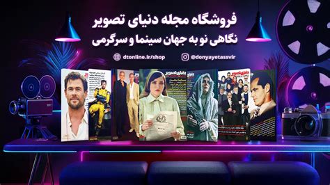 فیلم تهران آماده نمایش شد بالیوود فیلمی با موضوع ایران ساخت دنیای تصویر